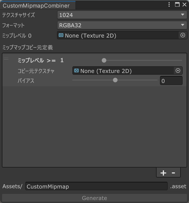 Custom Mipmap Combiner :: kb10uy's Various Tools